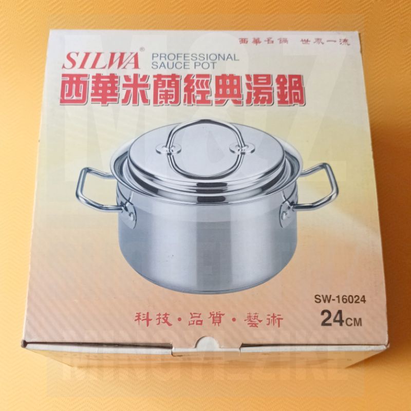全新 SILWA 西華 米蘭經典湯鍋 雙耳不鏽鋼 直徑24cm 現貨 | 蝦皮購物