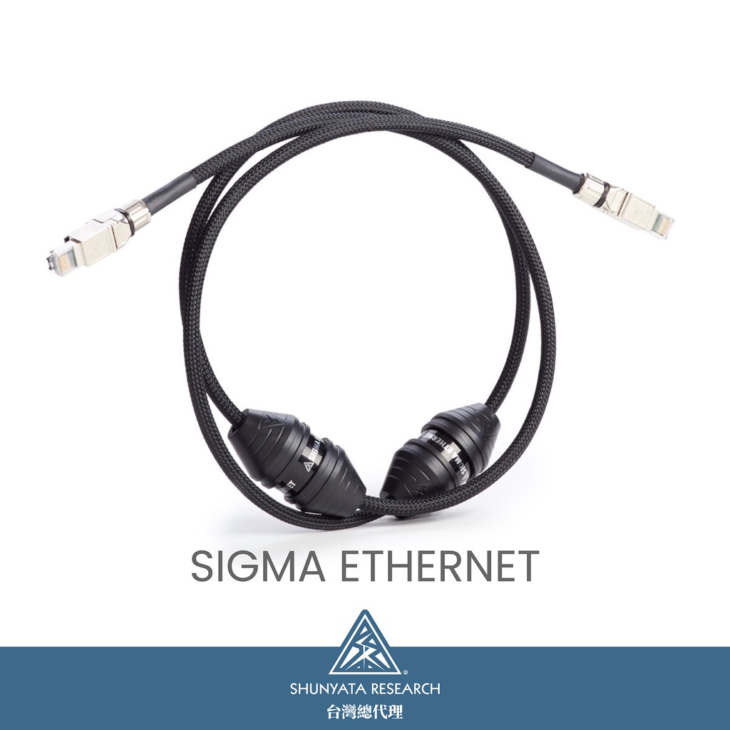【Shunyata 台灣總代理】SIGMA ETHERNET 網路線 1.5米 PMZ CAT 6a 雙重CMODE模組 | 蝦皮購物