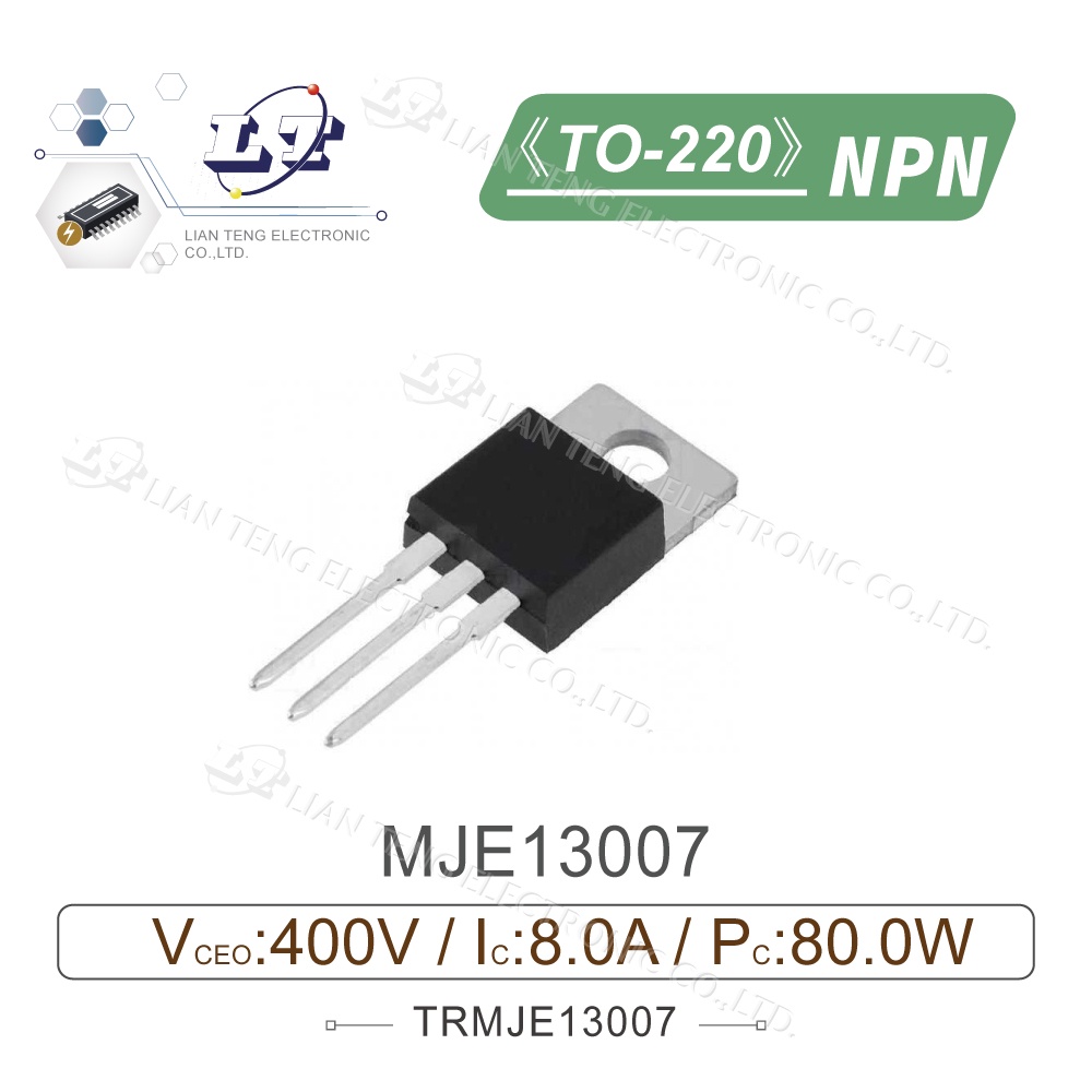 聯騰．MJE13007 NPN 雙極性 電晶體 400V/8.0A/80.0W TO-220 | 蝦皮購物
