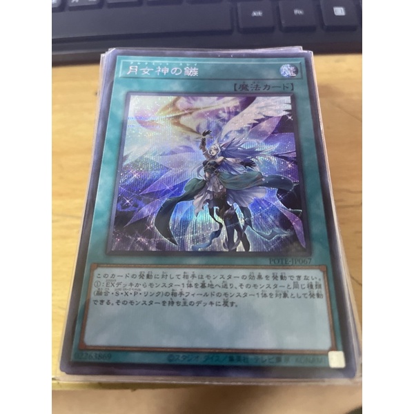 pote-jp067 月女神之鏃 半鑽 日 | 蝦皮購物