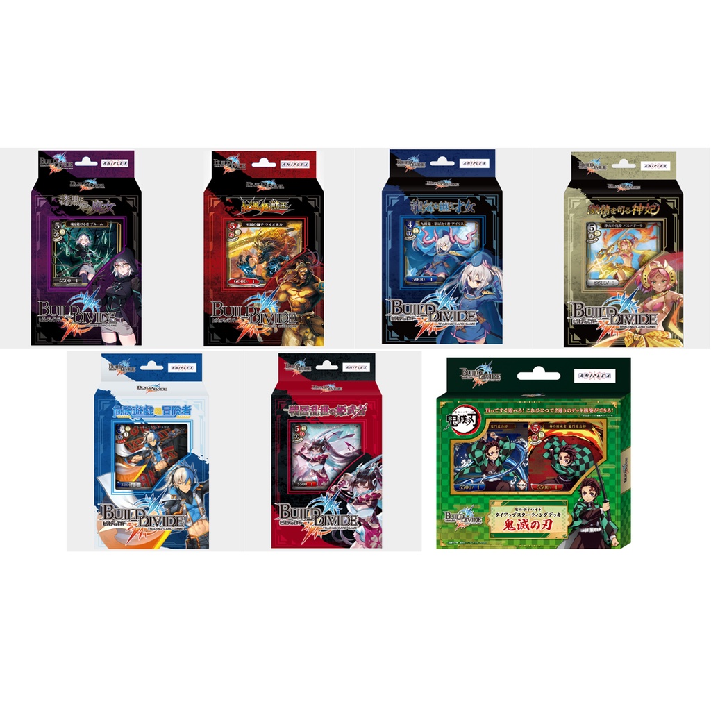 松梅桌遊舖 創之界限 BD SD1 SD2 SD3 SD4 SD5 SD6 SD7 SD8 SD9鬼滅之刃 預組 套牌 | 蝦皮購物