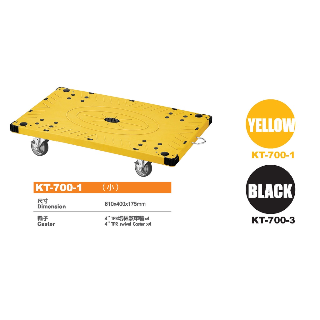 KTL L型推車/平板車 KT-900-L1 KT-657 多功能手推推車 工具車 拖板車 平板車 工作推車 搬運車 | 蝦皮購物