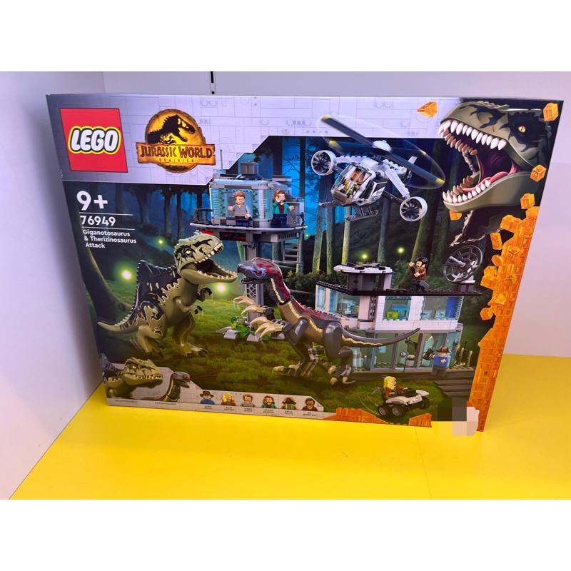 樂高LEGO 76949巨型南美龍與鐮刀龍攻擊 侏羅紀系列 | 蝦皮購物