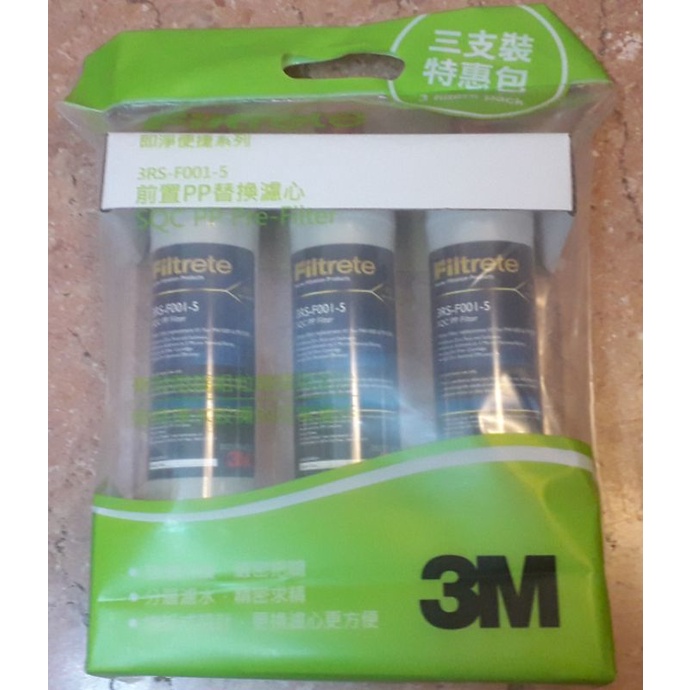 【全新原廠】3M S003 濾心 3US-F003-5 (適DS03 DS02 Waterduo cg L21 diy | 蝦皮購物