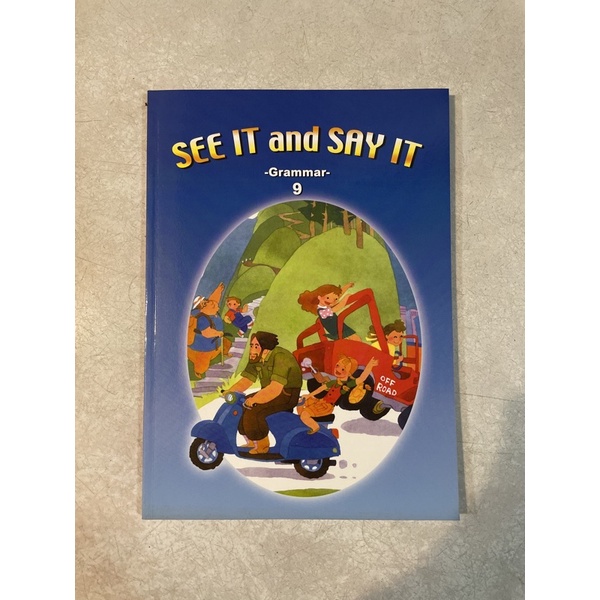 喬登美語教材 SEE IT and SAY IT 1~12冊 | 蝦皮購物