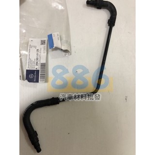BENZ全系車型水管 W204 M271 水管 副水桶水管 2045010125 | 蝦皮購物