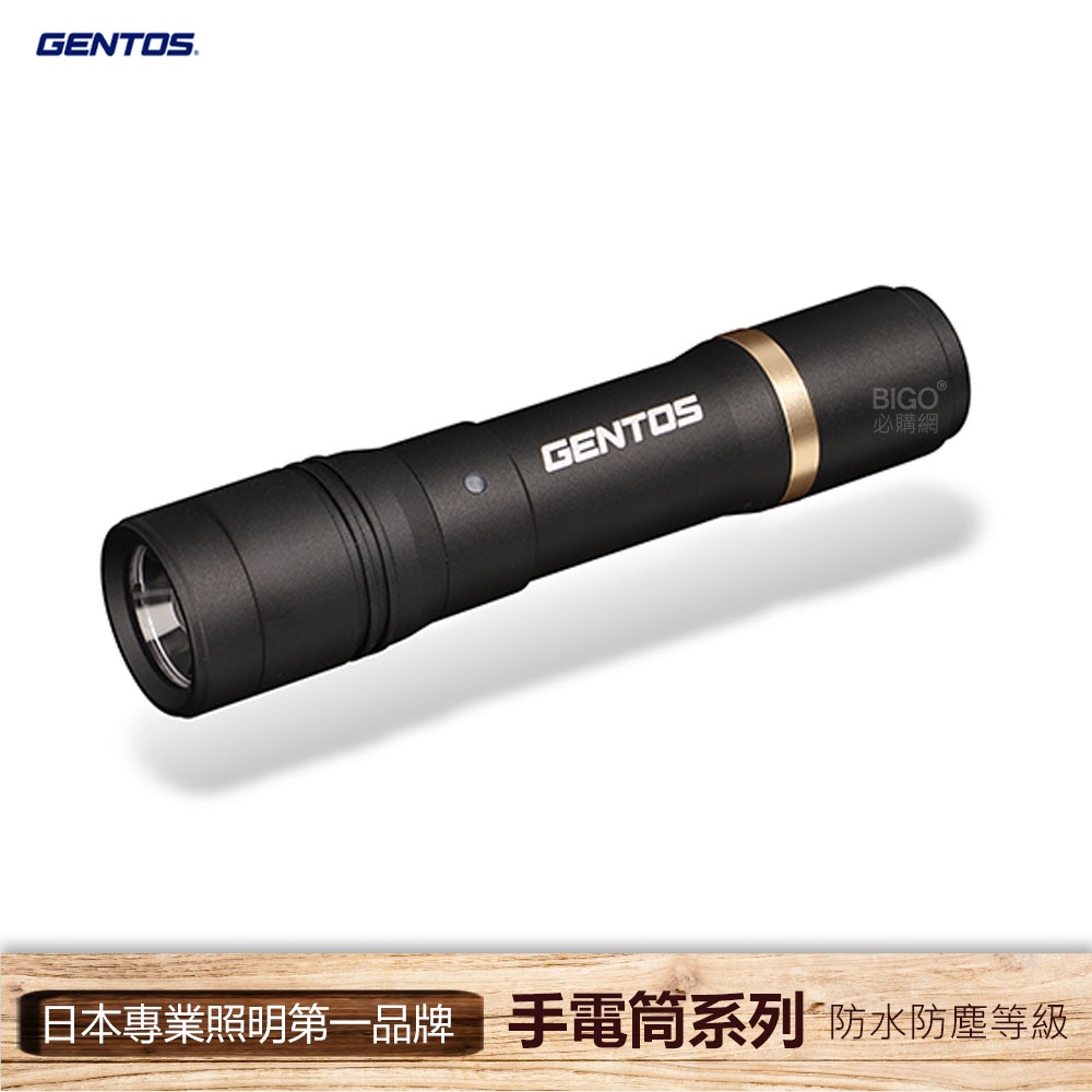 【日本 Gentos】 MG-845R RX-285R 手電筒系列 強光手電筒 手電筒 充電手電筒 防水手電筒 露營登山 | 蝦皮購物