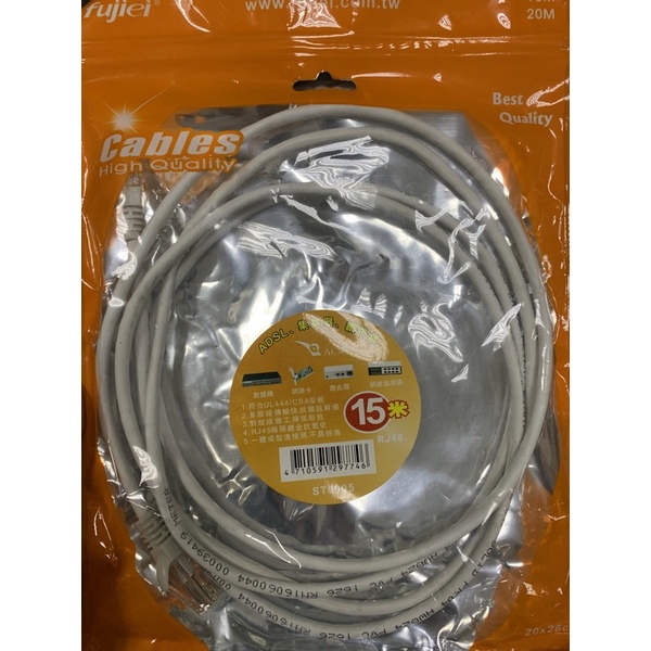 ADSL網路線15米長 | 蝦皮購物