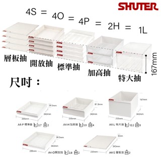 樹德 落地型文件櫃 A4 42抽 文具櫃 收納櫃 公文櫃 資料櫃 事務櫃 分類櫃 文件整理櫃 檔案櫃 A4X-342PK | 蝦皮購物