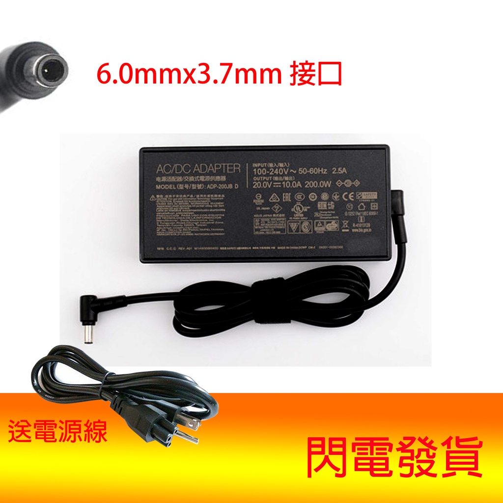 ASUS ROG Zephyrus G15 GA503 GA503Q GA503QM 200W 20V10A 電源 | 蝦皮購物