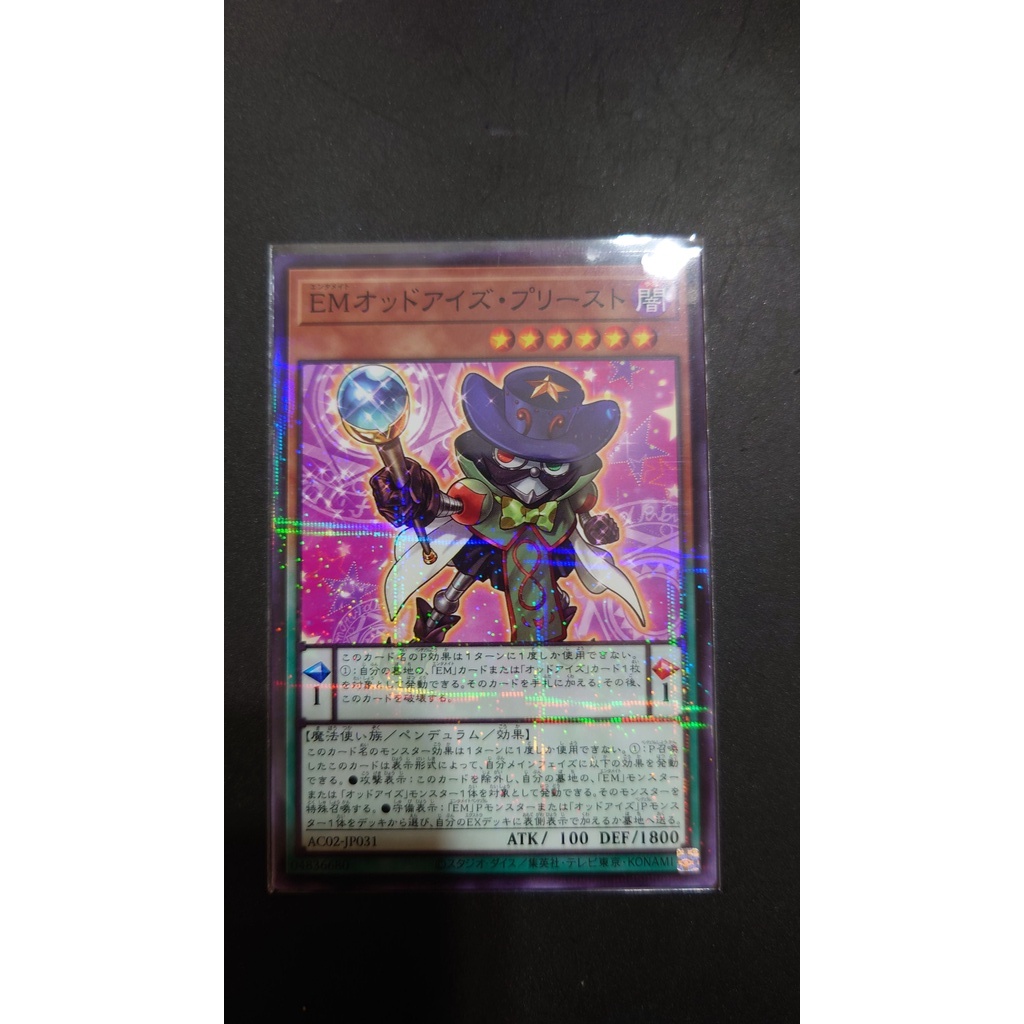 [ PM本舖 ] 日版 遊戲王 AC02-JP031 EM 異色眼牧師 普鑽 | 蝦皮購物