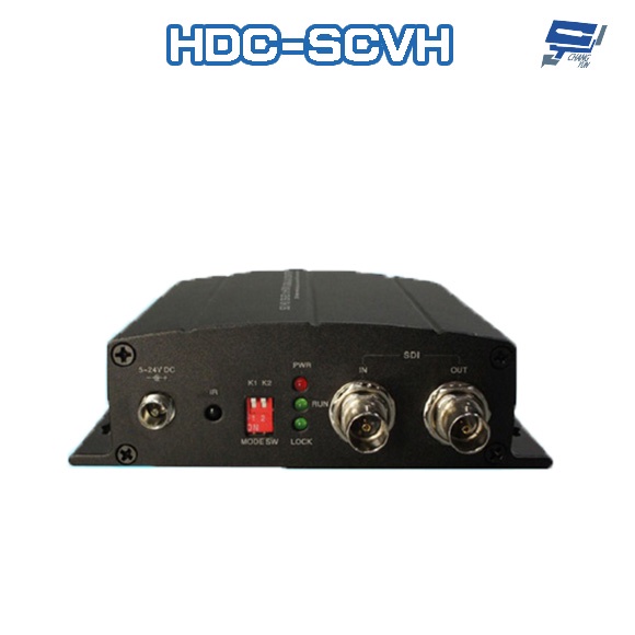 昌運監視器 HDC-SCVH 1080P SDI訊號 轉 AV/VGA /HDMI 轉換器 具Scaler | 蝦皮購物