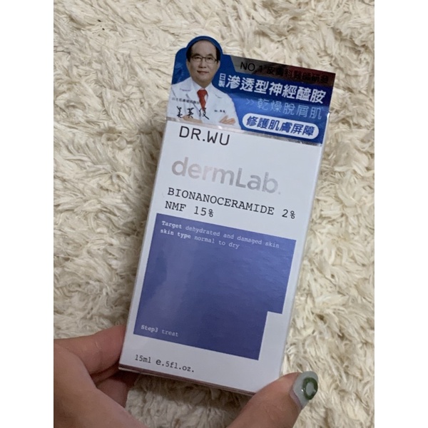 Dr. Wu 2%神經醯胺保濕精華 15ML 全新品｜特價出清 | 蝦皮購物
