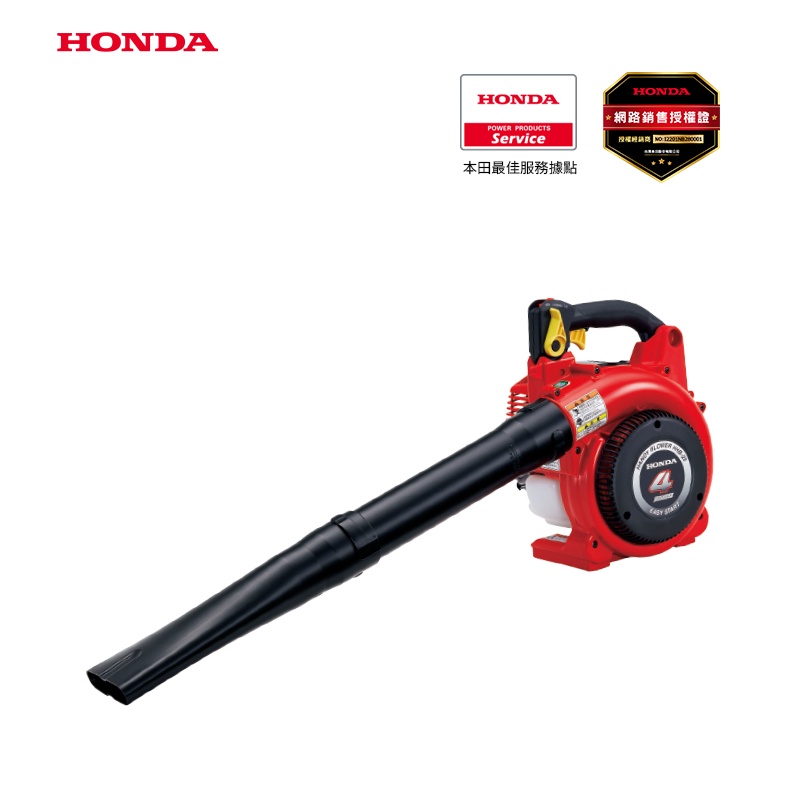 【野貿電機】本田 Honda HHB25 吹葉機 輕巧手提式 無死角吹葉機 低噪音低油耗低震動 防吸衣物設計 免運 日製 | 蝦皮購物