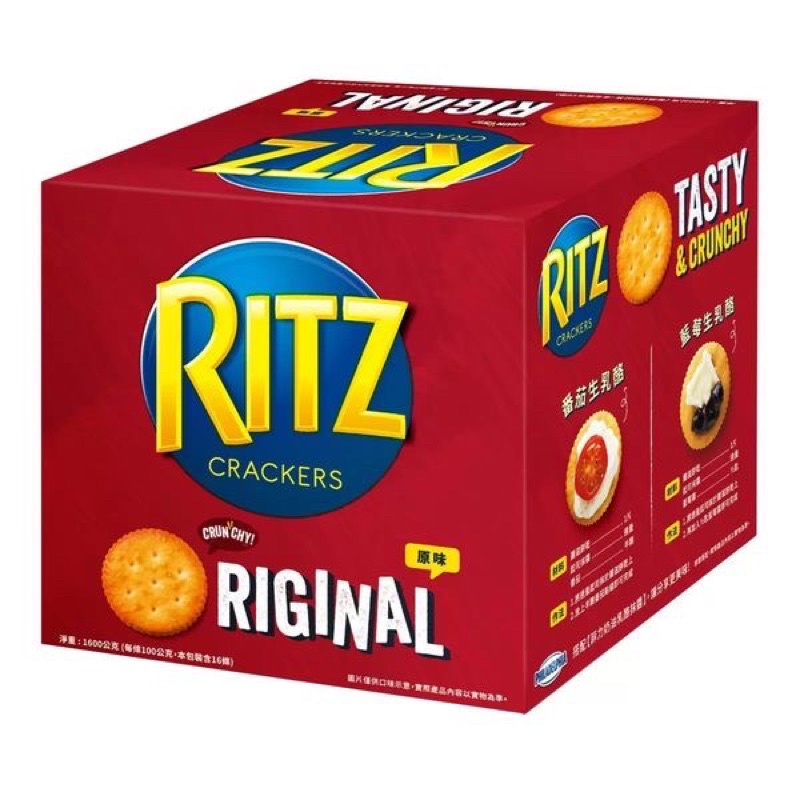 Costco 好市多 Ritz 麗滋小圓餅乾 100g單包 餅乾 | 蝦皮購物