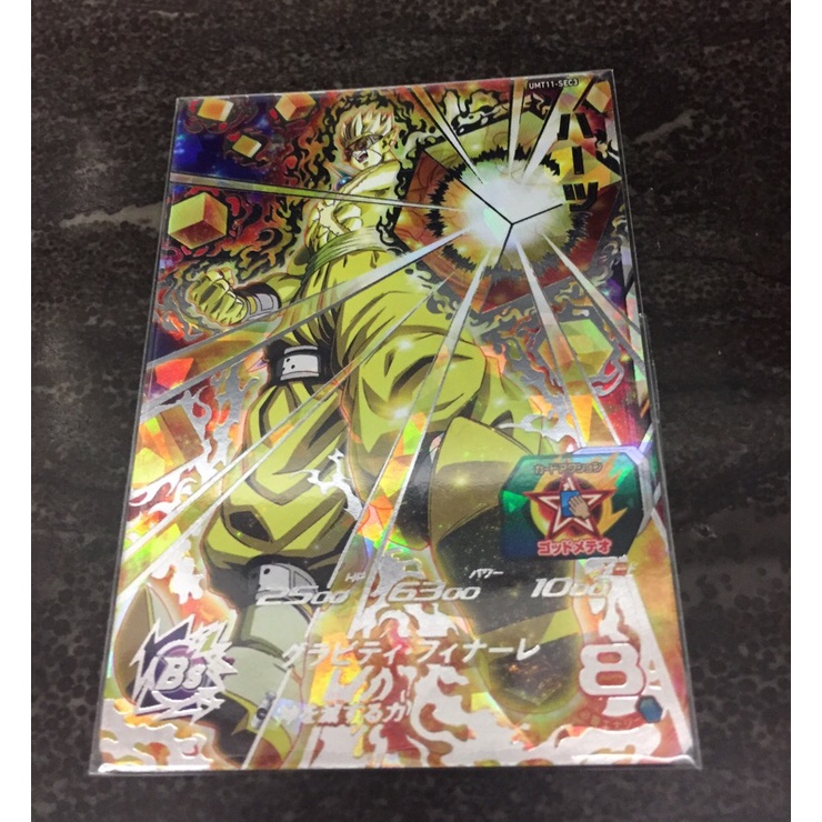 七龍珠英雄 11彈 4星 UMT11-SEC3 哈茲 | 蝦皮購物