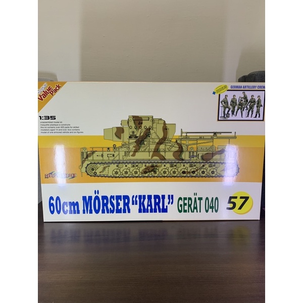 🐲DRAGON 1:35 WW.ll 重型自走迫擊砲 60cm MORSER“KARL” GERAT 040 | 蝦皮購物