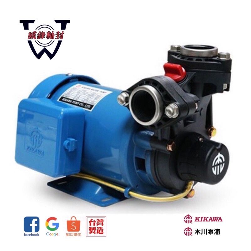 木川泵浦 KP320 KP320NT KP320S 馬達 軸承 機械軸封 耐熱軸封 耐熱O型環 | 蝦皮購物