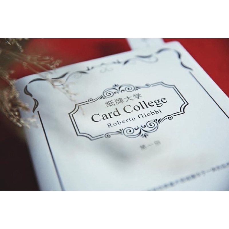 現貨免運 撲克魔術書TCC原廠紙牌大學Card College 1-5冊中文版 紙牌 魔術教學 魔術道具 撲克牌魔術 | 蝦皮購物