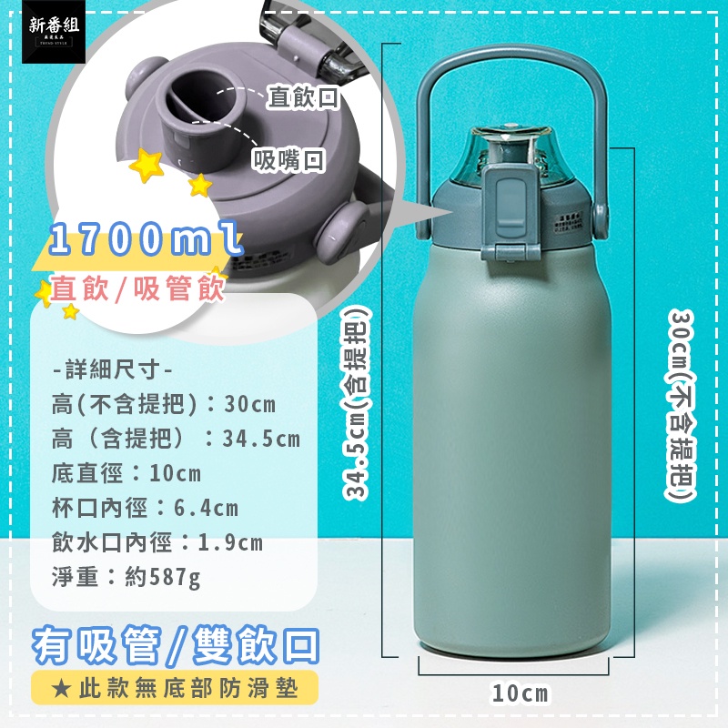 316不鏽鋼1700ML 1300ML1000ML 500ML 保溫瓶 保溫杯 保冷杯 不鏽鋼保溫瓶 水壺 | 蝦皮購物