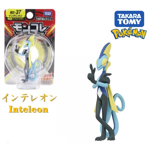 【美國媽咪】精靈寶可夢 MS Pokemon 神奇寶貝 寶可夢 公仔 妙蛙花 水伊布 閃電鳥 皮卡丘 ML EX | 蝦皮購物