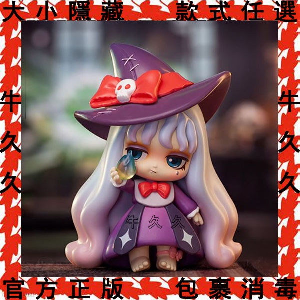 可挑款 Lilith 莉莉絲 OZ國的獨角戲 系列 盲盒 52toys 公仔 盒玩 盒抽 獅子玩偶 水晶房子 COS仙女 | 蝦皮購物