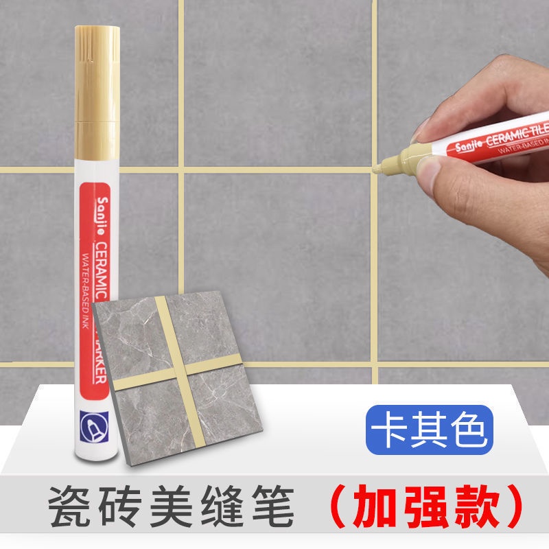 【優選精品】美縫筆美縫劑瓷磚地磚專用補漆改色筆速幹防水防黴傢用填縫勾縫劑ins日韓風 Efd4 蝦皮購物