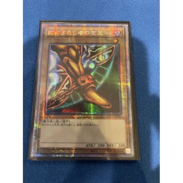 韓紙 WPP3-JPS05 被封印者的左腳 (銀鑽/稜鑽/白鑽) 美品 | 蝦皮購物