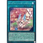 【DCT_緣夢の城】遊戲王 DBAD-JP021 小淨靈快樂回憶 普卡/碎鑽 90-95分 | 蝦皮購物