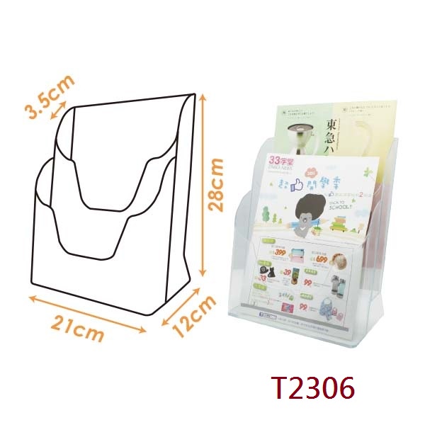 (含稅價)WIP A4 壁掛式 T型 L型 目錄架 型錄架 展示架 桌上型目錄架 DM架 | 蝦皮購物