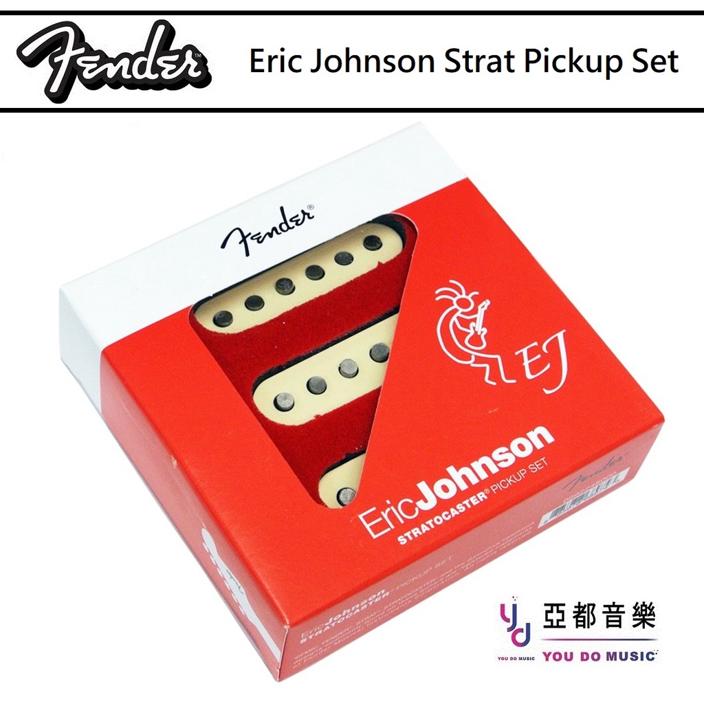 Fender Eric Johnson STRAT 簽名款 Pickup Set 單線圈 拾音器 三顆 套裝 送撥片 | 蝦皮購物