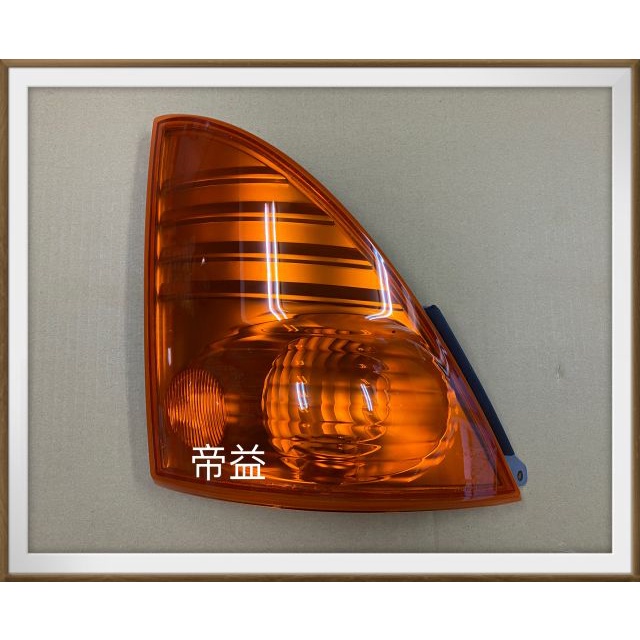 【帝益汽材】HINO 500 FD GH 福將 11~17噸 2003年後 方向燈 角燈 黃 2孔《另有賣角板、照後鏡》 | 蝦皮購物