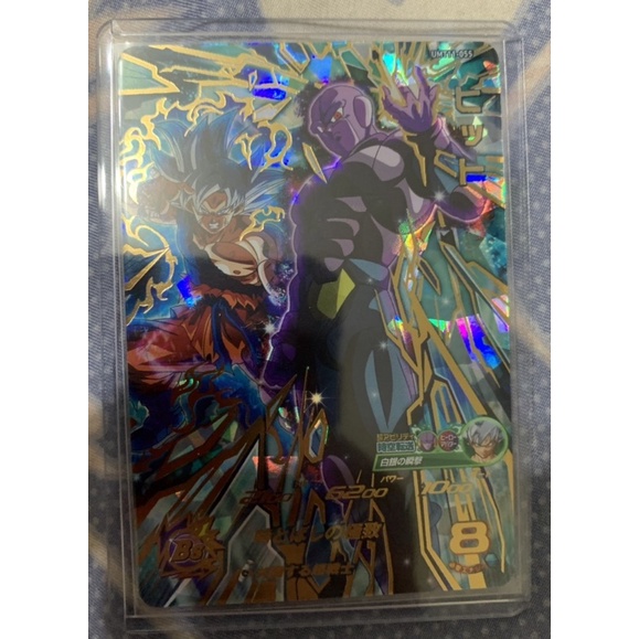 七龍珠英雄 Umt11-055 希特 四星卡 台版 第11彈 | 蝦皮購物