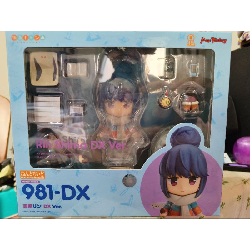 代理版 GSC 黏土人 搖曳露營 志摩凜 981-DX | 蝦皮購物