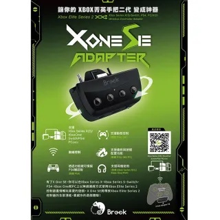 BROOK XONE 轉接器2代 支援XBOX Elite 2菁英手把 連發 XBOX/PS4/NS/Switch | 蝦皮購物