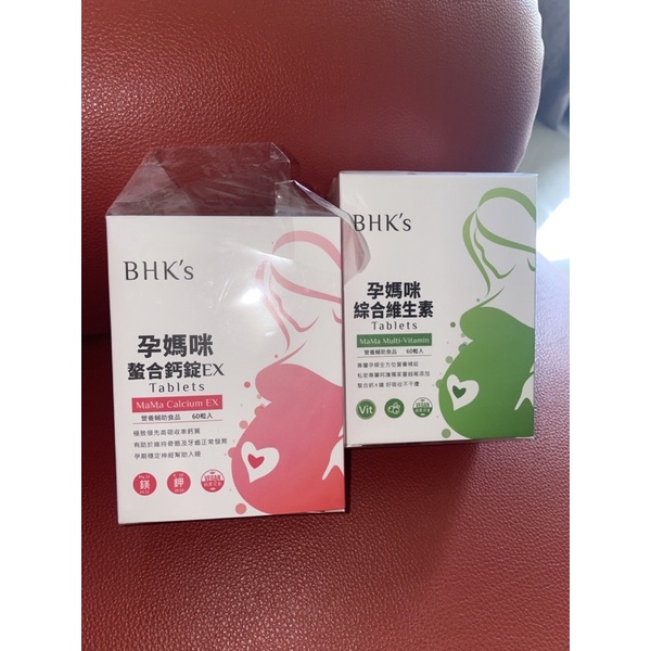 【BHK’s】孕媽咪螯合鈣錠EX 60粒/綜合維生素錠 60粒 女性保健品 | 蝦皮購物
