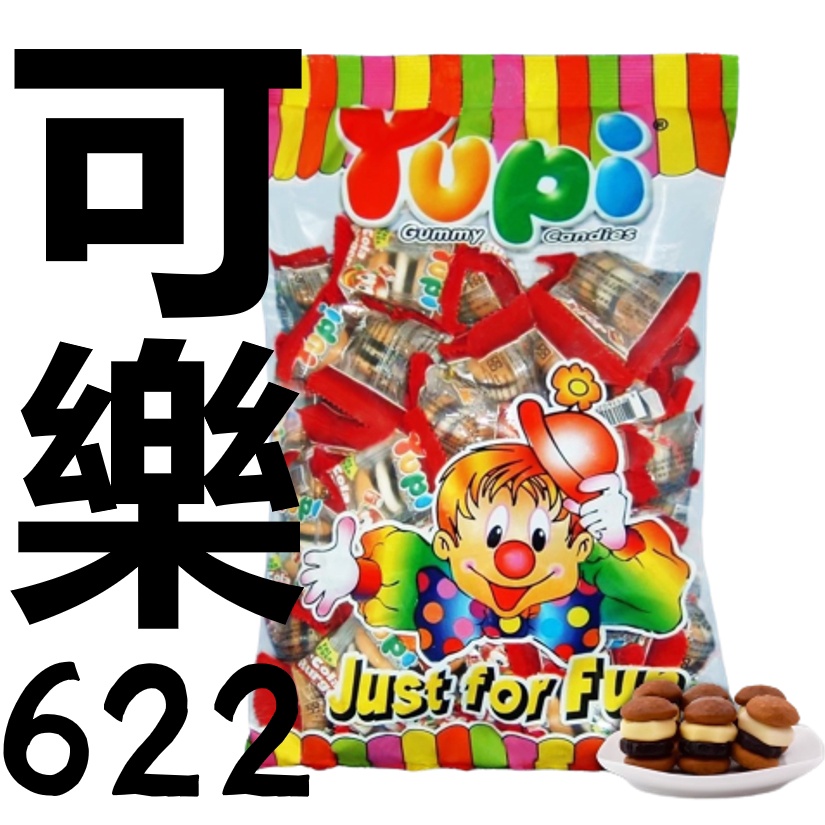 世界GO Yupi 呦皮 超值組合 漢堡QQ糖 萬聖節 糖果 門牙軟糖 橡皮糖 軟糖 造型糖 熱狗軟糖 漢堡軟糖 大包 | 蝦皮購物