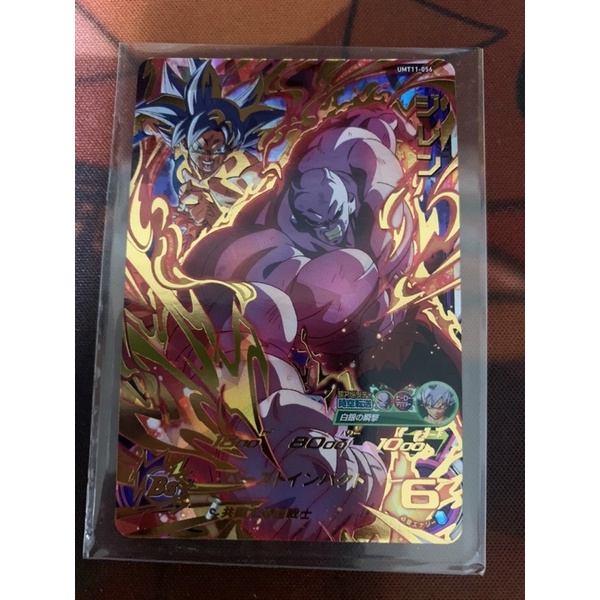 台版 七龍珠英雄 UMT11-056吉連 第11彈4星 | 蝦皮購物