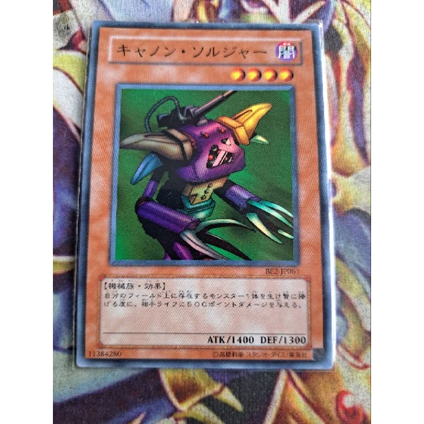 卡片屋 遊戲王 亮面 大砲機械兵 BE2-JP061 | 蝦皮購物