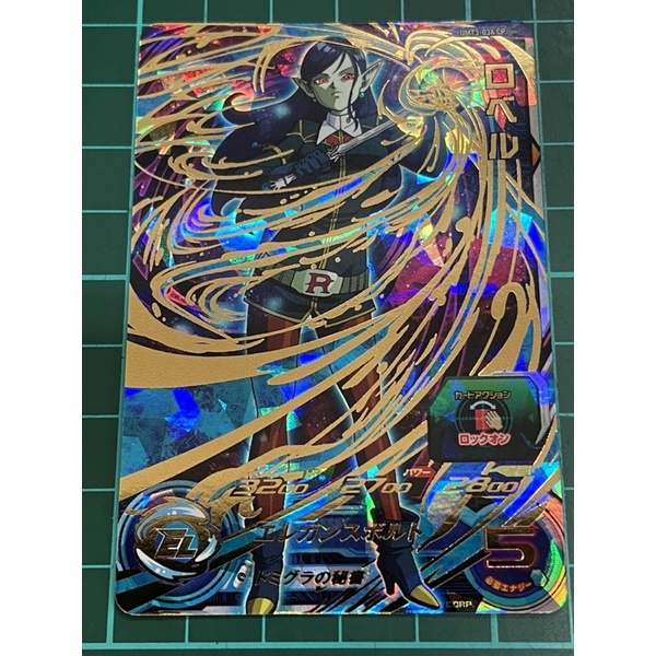 七龍珠英雄第11彈4星卡UMT3-036CP羅貝露（秘書） | 蝦皮購物