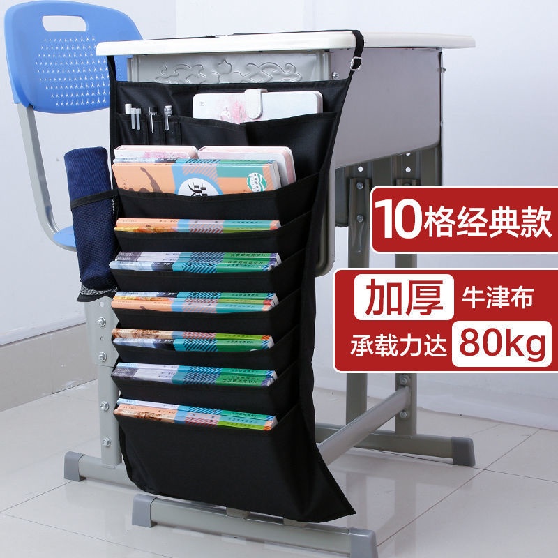 【優選好物】課桌收納袋掛書袋初中高中生課桌神器書立書本大容量多功能書掛袋jioyh OFZK | 蝦皮購物