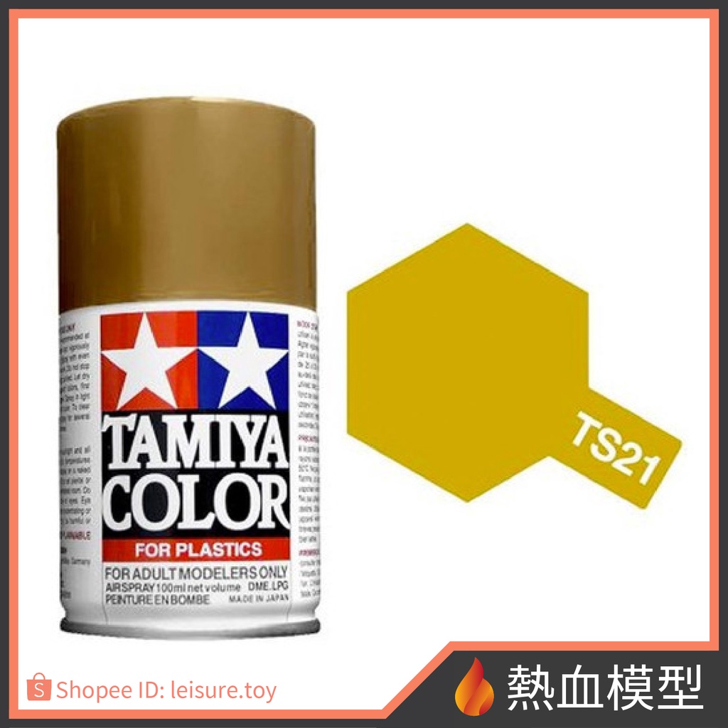 [熱血模型] 田宮 TAMIYA 噴罐 TS-21 金色 亮光 (TS21) | 蝦皮購物