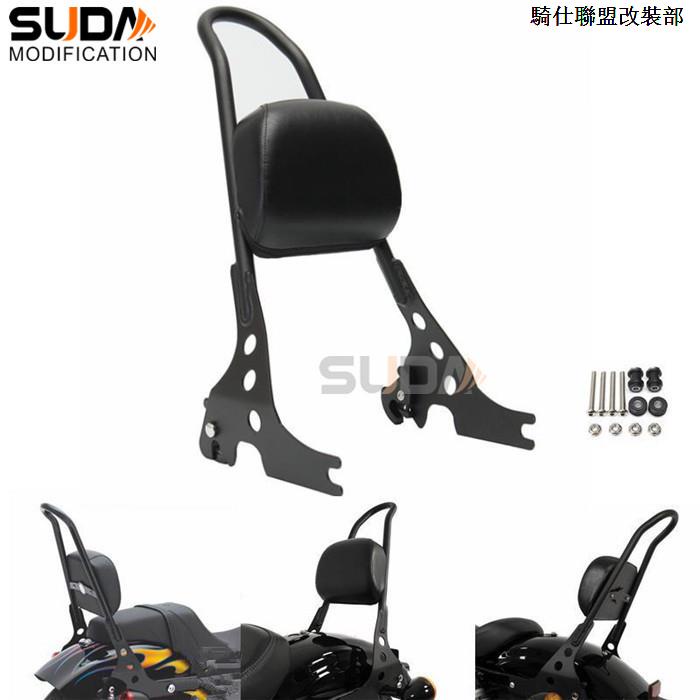 哈雷883適用哈雷XL883 1200 X48改裝後靠背快拆卸後靠背後弓背後尾架 | 蝦皮購物