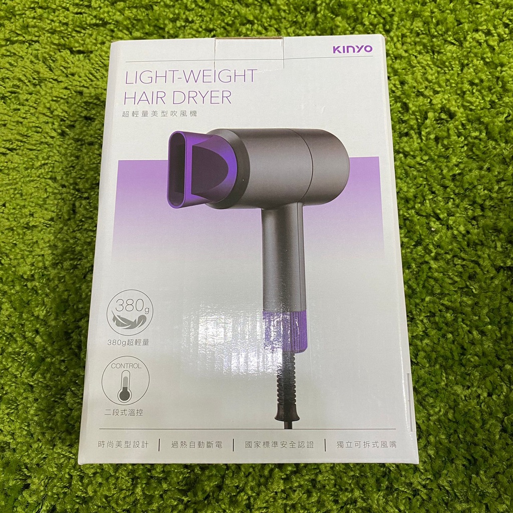 KINYO KH-196 超輕量美型吹風機 380g 超輕量 二段式溫控 全新現貨 活動品字樣(活動組合時購入 | 蝦皮購物