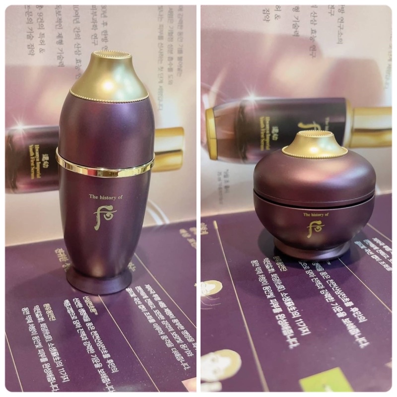 WHOO 后 頂級保養品 還幼系列/還幼津液7ml（還幼精華）還幼膏4ml /唯美中樣 | 蝦皮購物