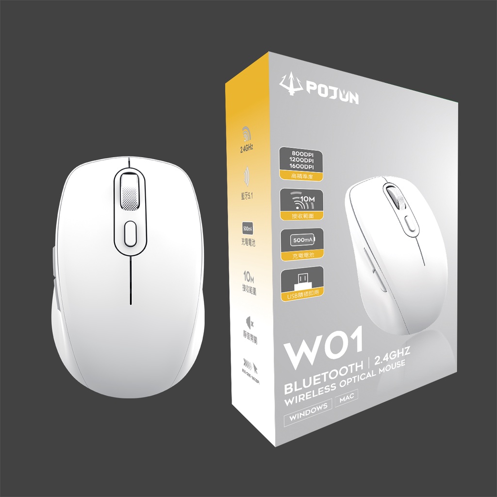 【POJUN W01】滑鼠 藍芽滑鼠 充電滑鼠 無線滑鼠 靜音滑鼠 藍牙滑鼠 人體工學滑鼠 無線充電滑鼠 無限滑鼠 | 蝦皮購物