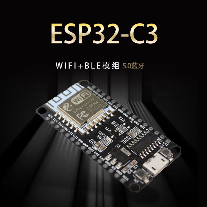 [RWG] ESP32C3 ESP32-C3 ESP32-C3-C05 開發板 WiFi+BLE5.0 雙模無線通信 | 蝦皮購物
