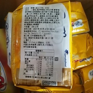 biskut gery 100g | 蝦皮購物