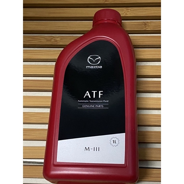 MAZDA ATF M-III 🔴日本原裝進口自排變速箱油也可當方向機油 | 蝦皮購物
