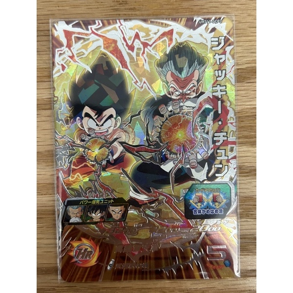 七龍珠英雄 台版第十一彈 第11彈 CP卡 UMT11-GCP3 成龍 | 蝦皮購物